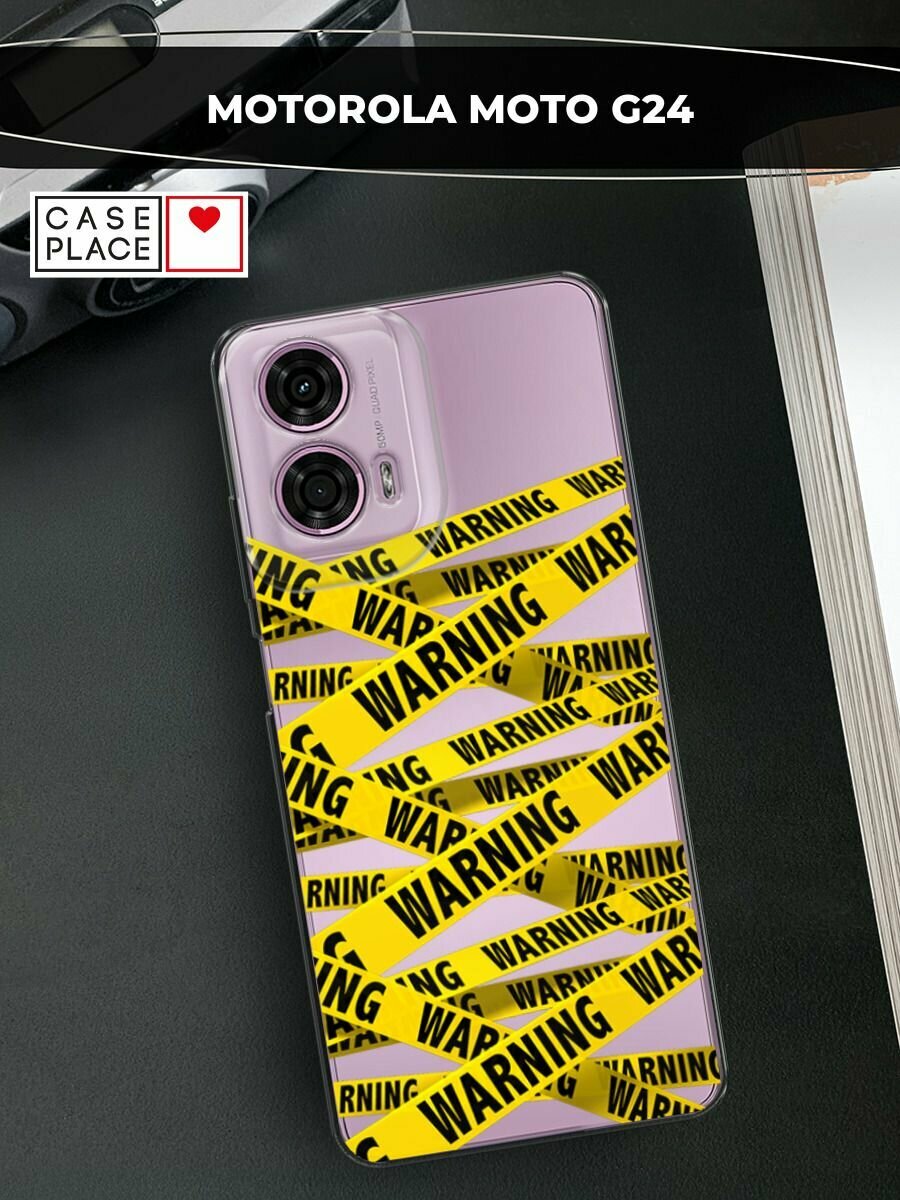 Чехол на Motorola Moto G24 / Моторола G24 с принтом "Warning!", прозрачный