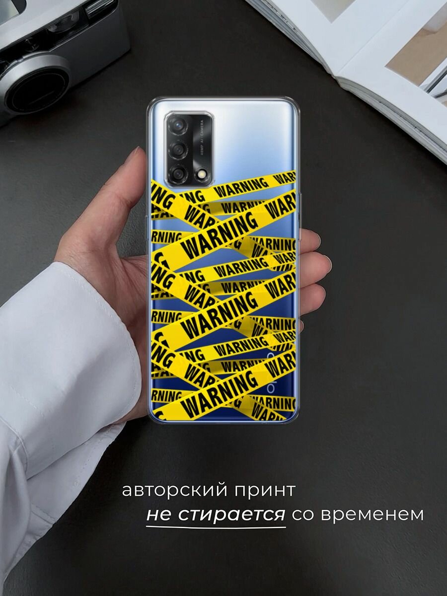 Чехол на Oppo A74 / Оппо A74 с принтом "Warning!", прозрачный — фото 1
