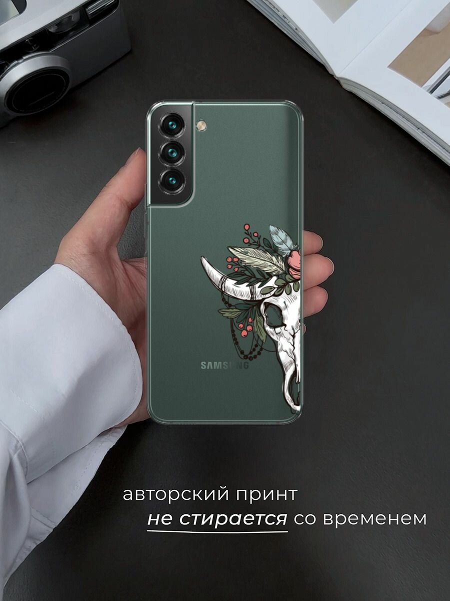 Чехол на Samsung Galaxy S22 + / Самсунг Галакси S22 Плюс с принтом "Череп быка с цветами", прозрачный — фото 1
