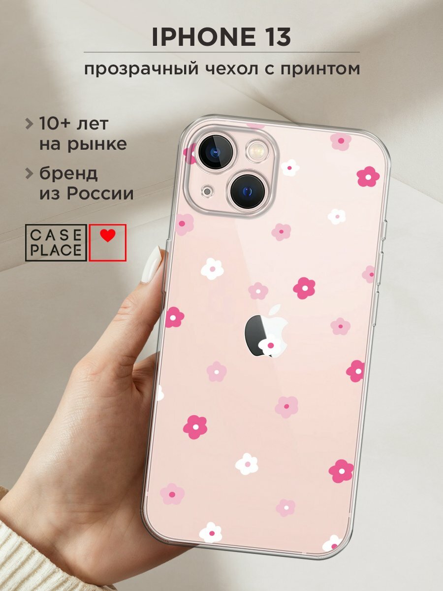 Чехол на Apple iPhone 13 / Айфон 13 с принтом "Весенние цветочки рисунок", прозрачный