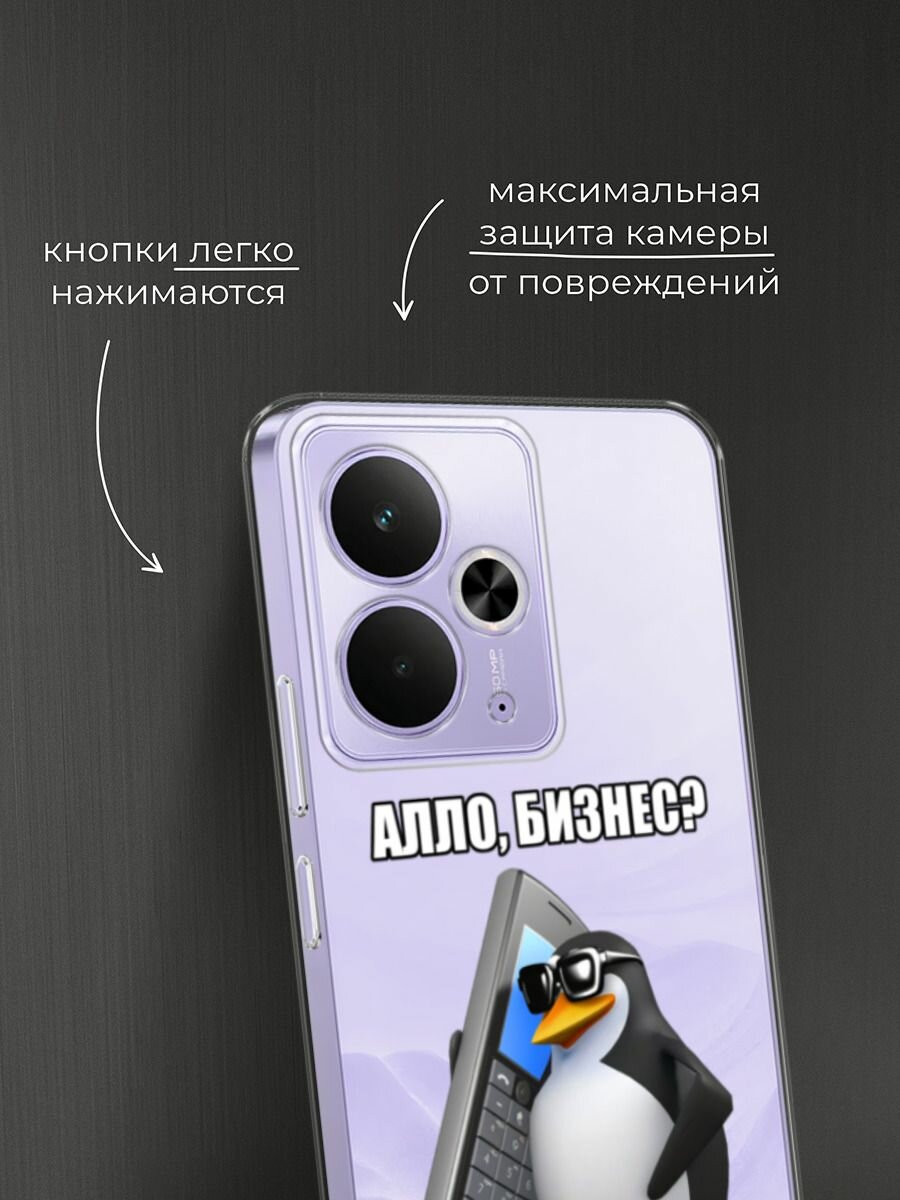 Чехол на Realme 14T / Реалми 14Т с принтом "Алло, бизнес?", прозрачный — фото 1