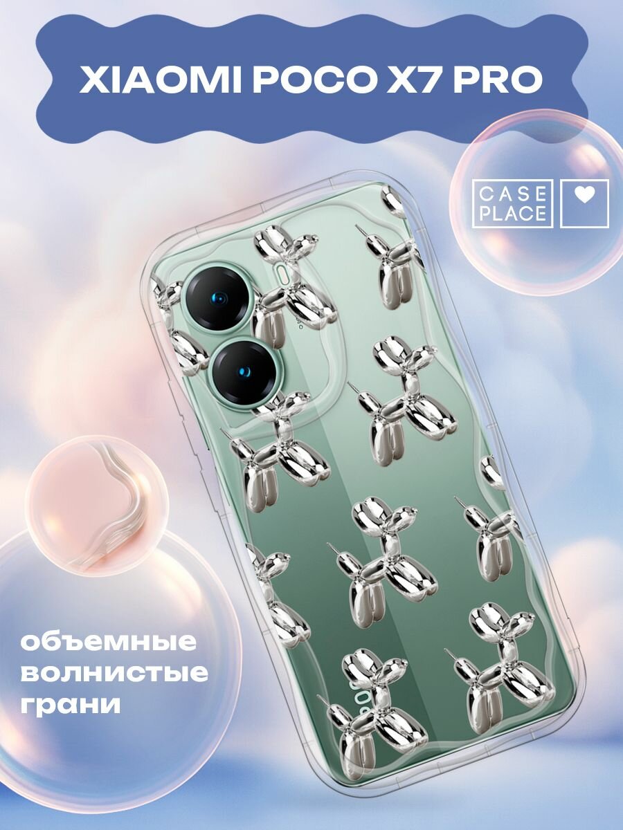 Чехол на Poco X7 Pro / Поко x7 pro с принтом balloon dogs 3, прозрачный
