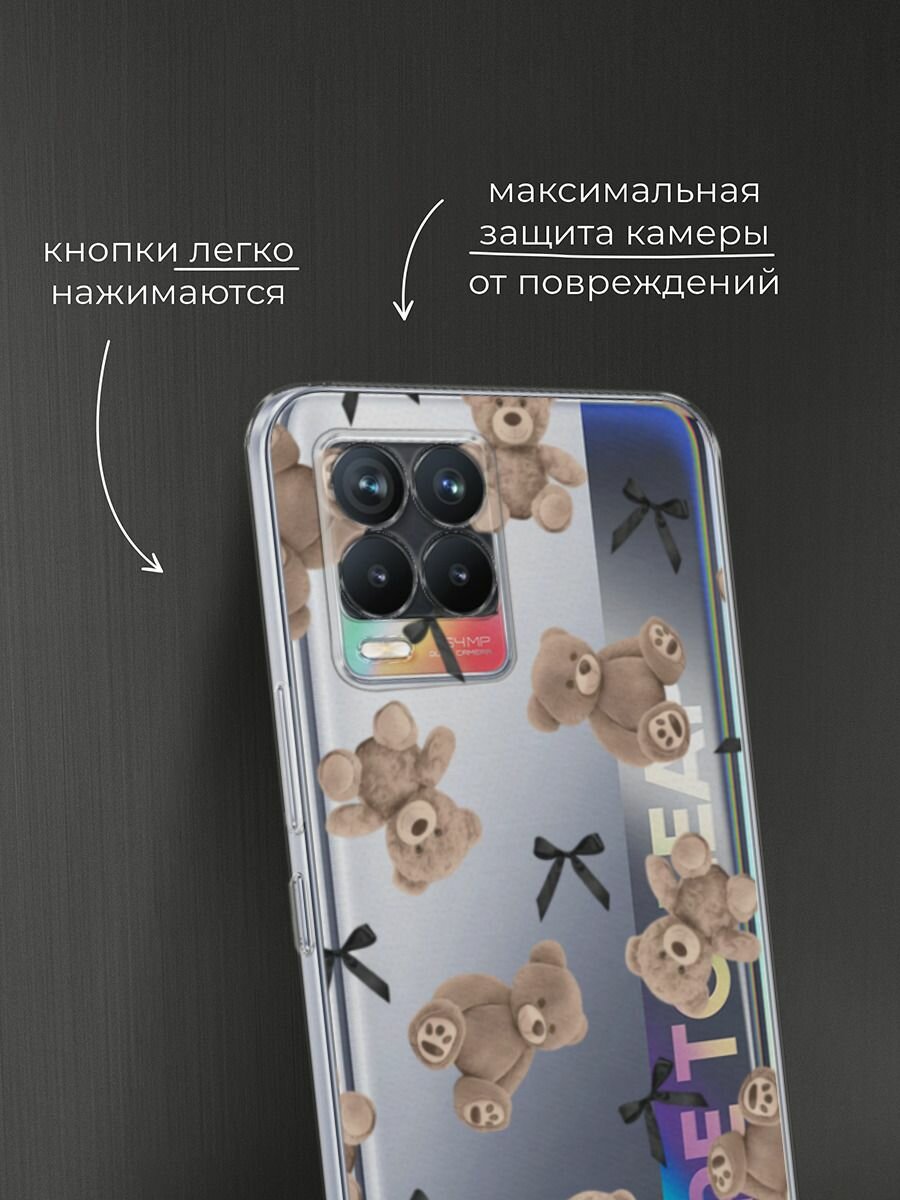 Чехол на Realme 8/8 Pro / Реалми 8/8 Про с принтом "Плюшовые мишки 2", прозрачный — фото 1