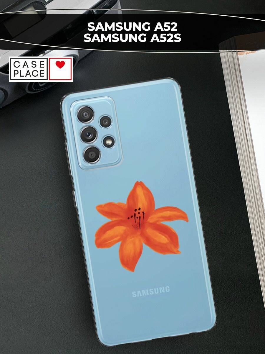 Чехол на Samsung Galaxy A52/A52s / Самсунг Галакси А52/A52s с принтом "Оранжевый цветок", прозрачный
