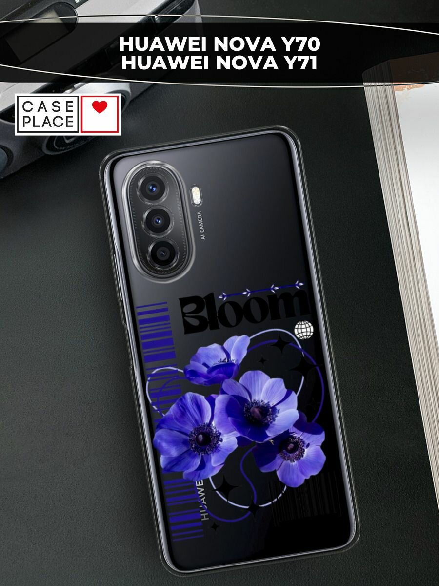 Чехол на Huawei Nova Y70/Y71 / Хуавей Нова Y70/Y71 с принтом "Завораживающие анемоны", прозрачный
