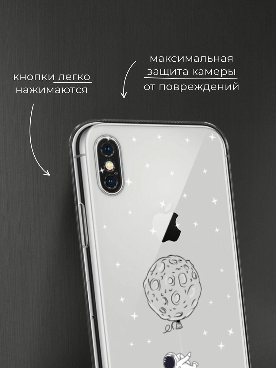 Чехол на Apple iPhone XS Max / Айфон XS Max с принтом "Лунный полет", прозрачный — фото 1