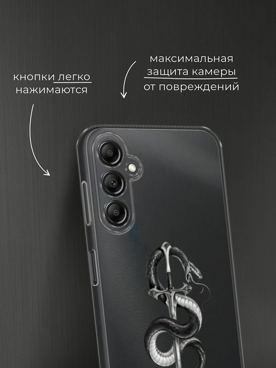 Чехол на Samsung Galaxy A15 / Самсунг А15 с принтом "Змея с мечом чёрная", прозрачный — фото 1