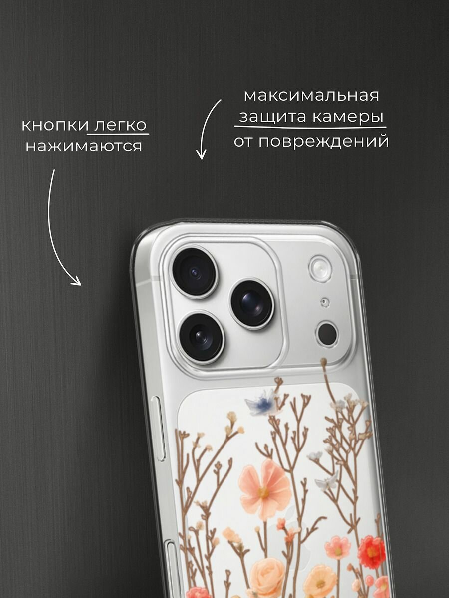 Чехол на Apple iPhone 17 Pro / Айфон 17 Про с принтом "Теплые полевые цветы" — фото 1