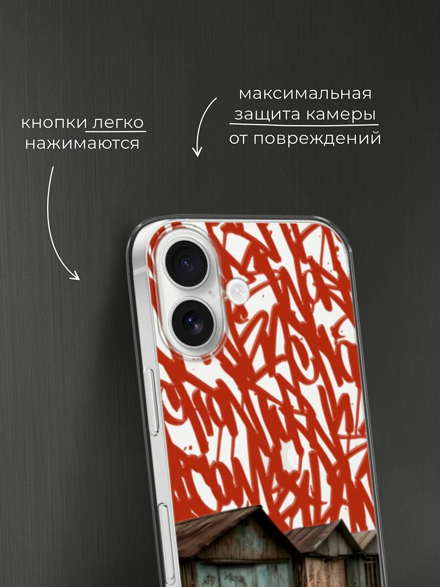 Чехол на Apple iPhone 17 / Айфон 17 с принтом "Гаражная эстетика" — фото 1