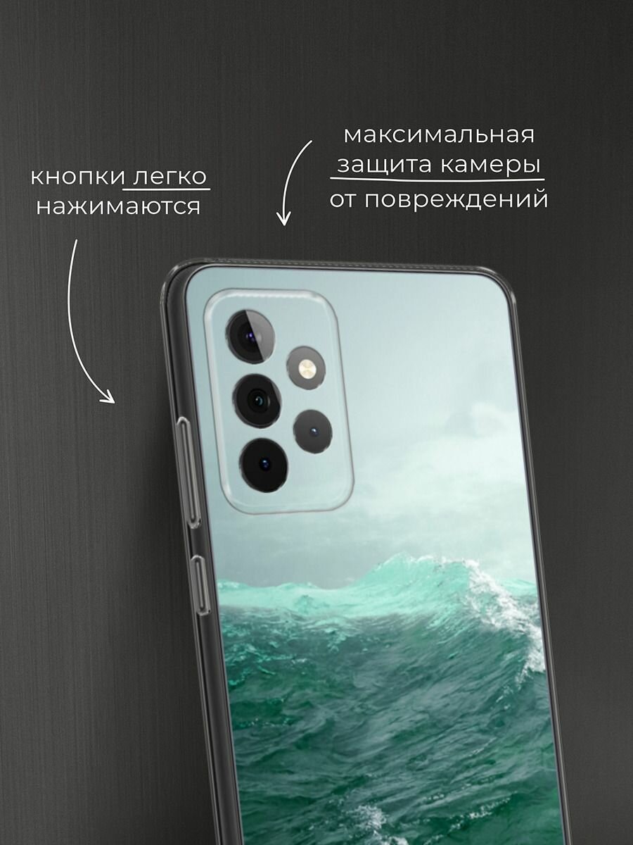 Чехол на Samsung Galaxy A72 / Самсунг Галакси А72 с принтом "Волны 12" — фото 1