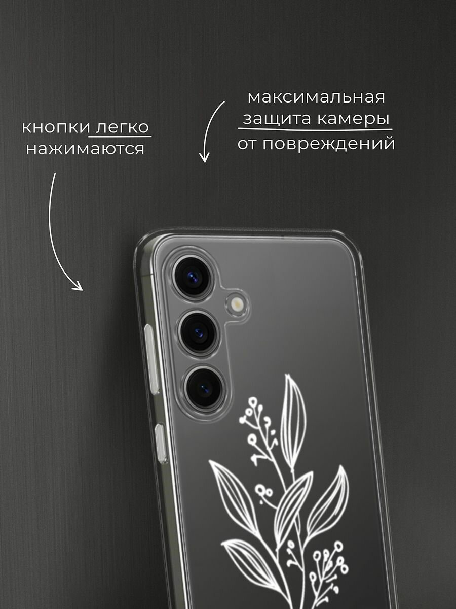 Чехол на Samsung Galaxy S25 / Самсунг S25 с принтом "Ветка с листочками и цветами", прозрачный — фото 1