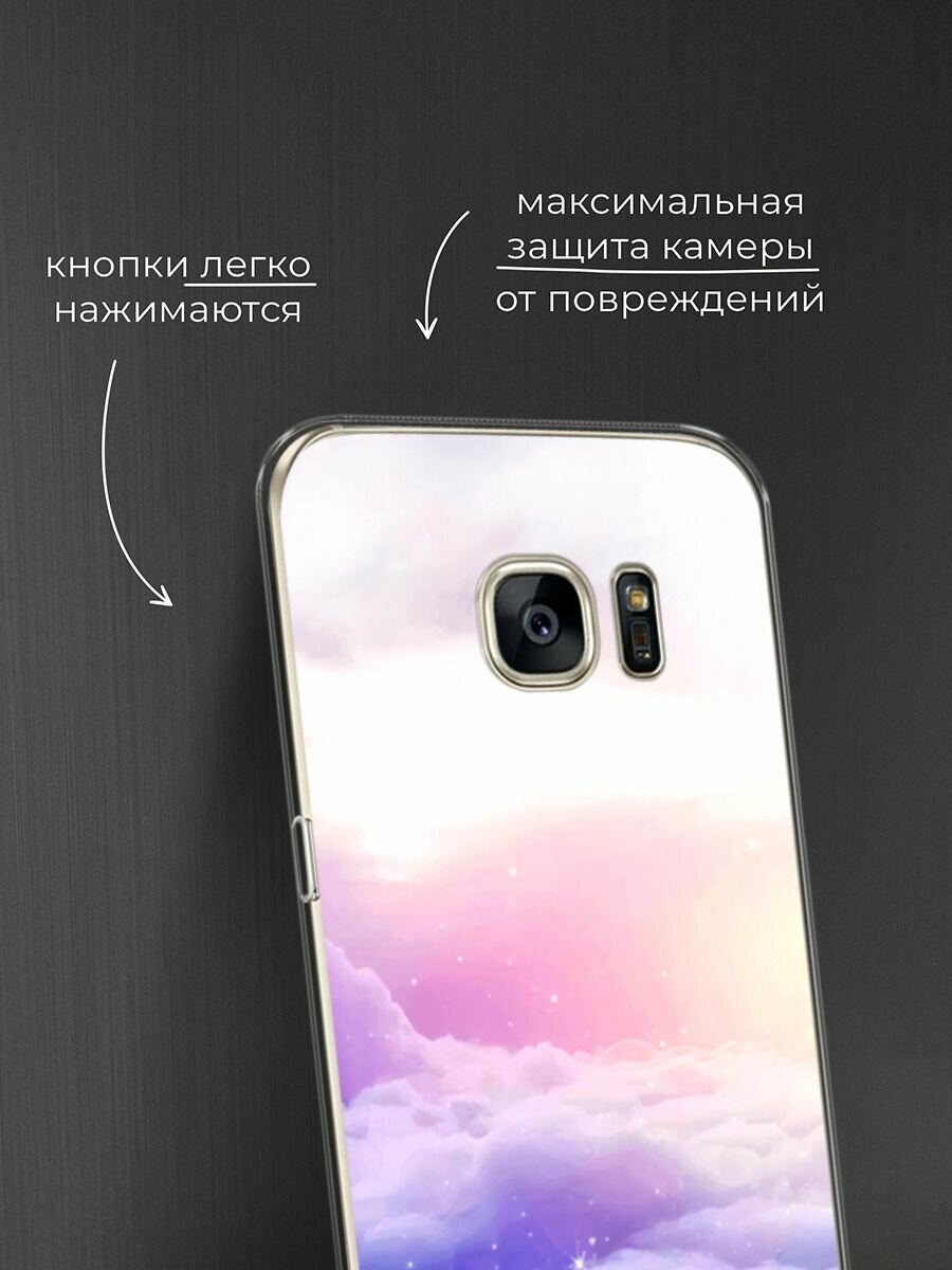 Чехол на Samsung Galaxy S7 / Самсунг Галакси С 7 с принтом "Небеса" — фото 1