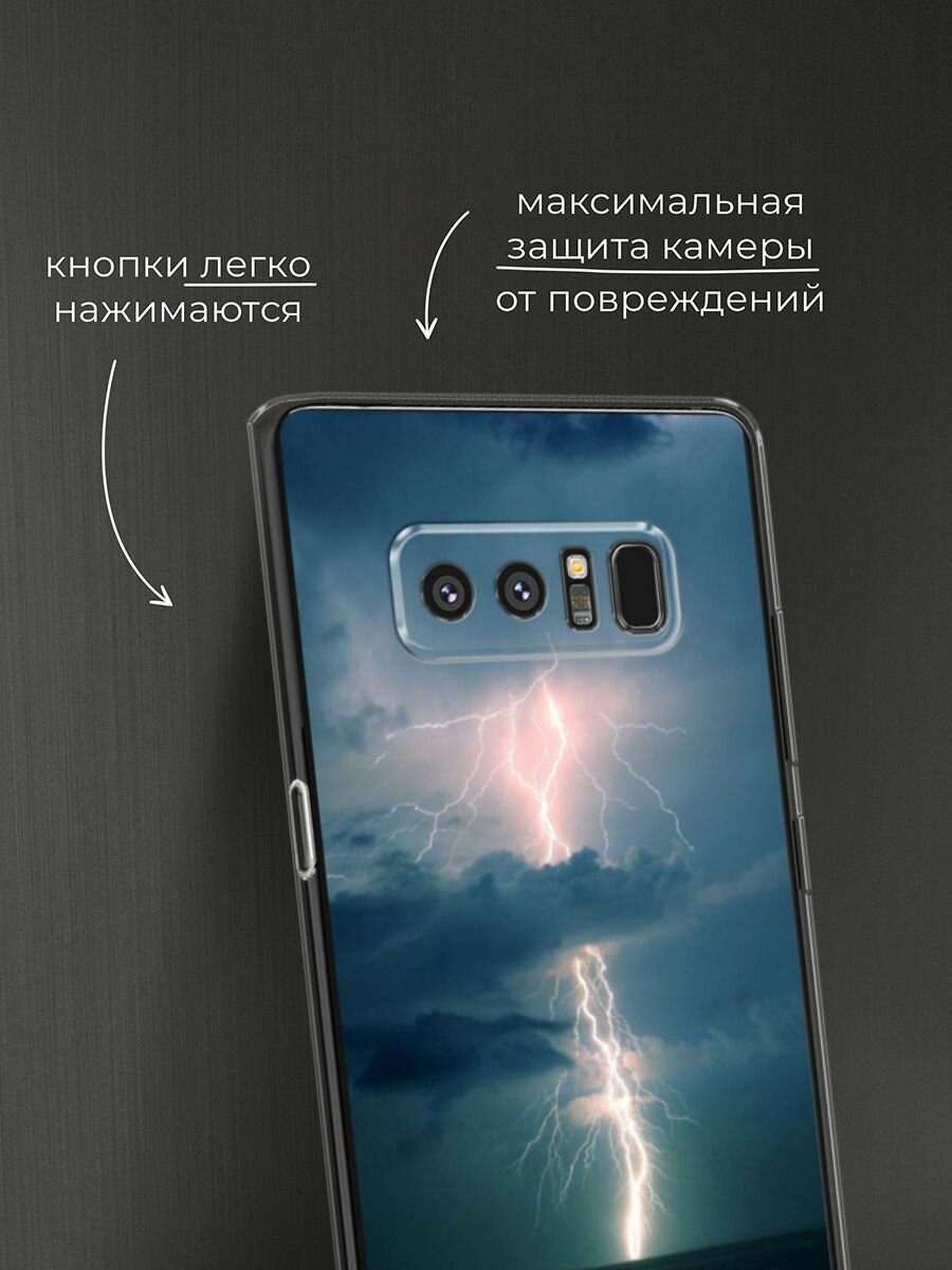 Чехол на Samsung Galaxy Note 8 / Самсунг Галакси Нот 8 с принтом "Молния 1" — фото 1