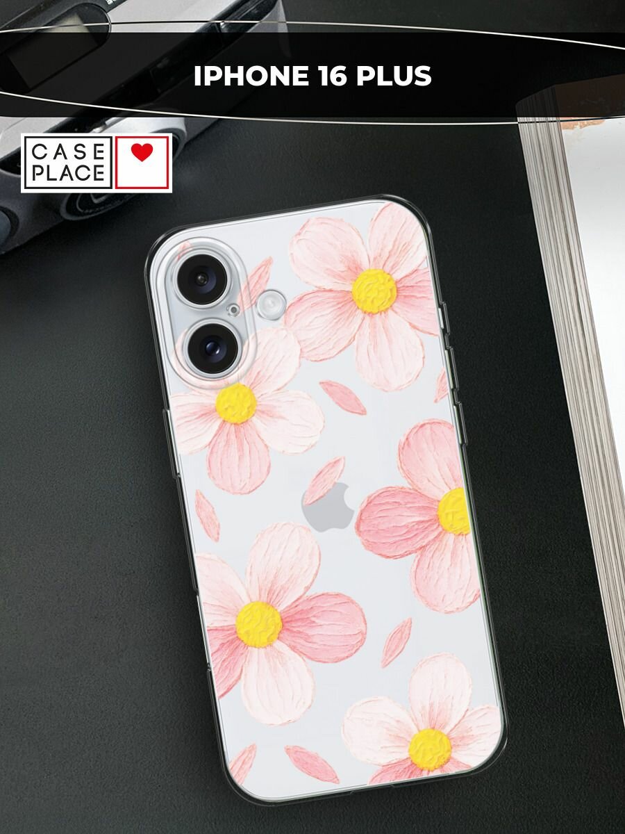 Чехол на Apple iPhone 16 Plus / Айфон 16 Плюс с принтом "Розовые ромашки"