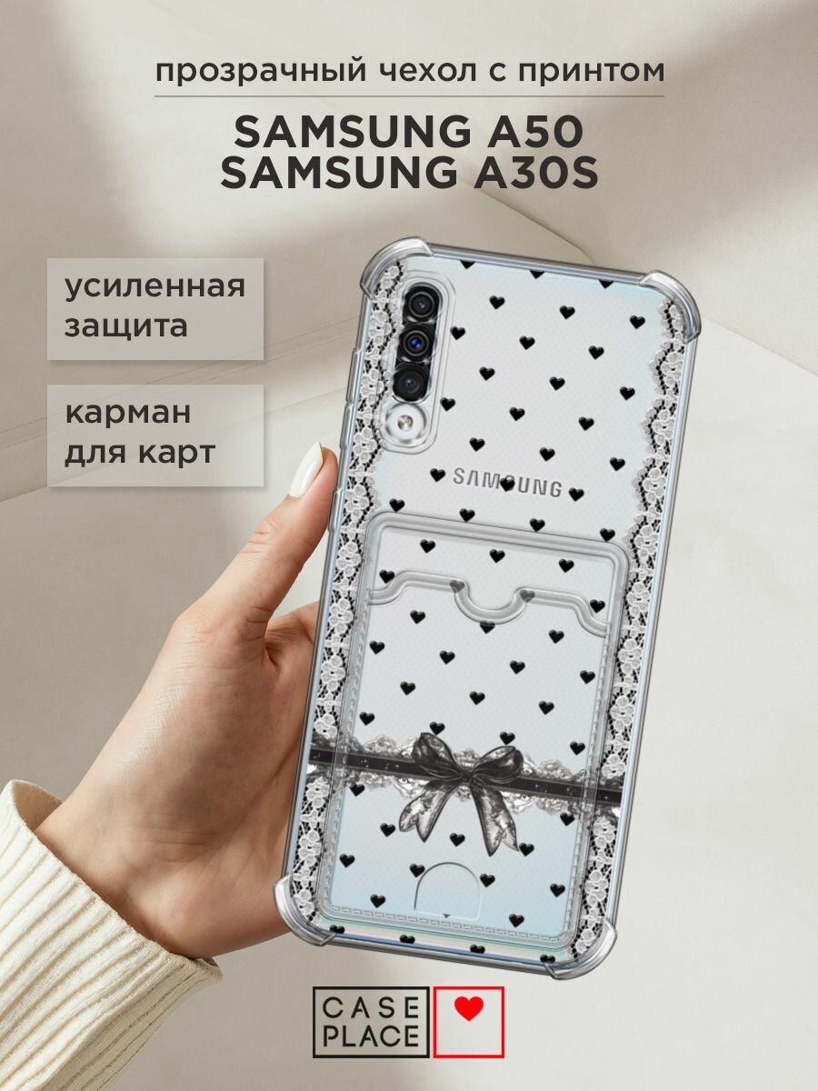 Чехол на Samsung Galaxy A50/A30s (Самсунг Галакси A50/A30s) с картой и принтом "Подарочек"