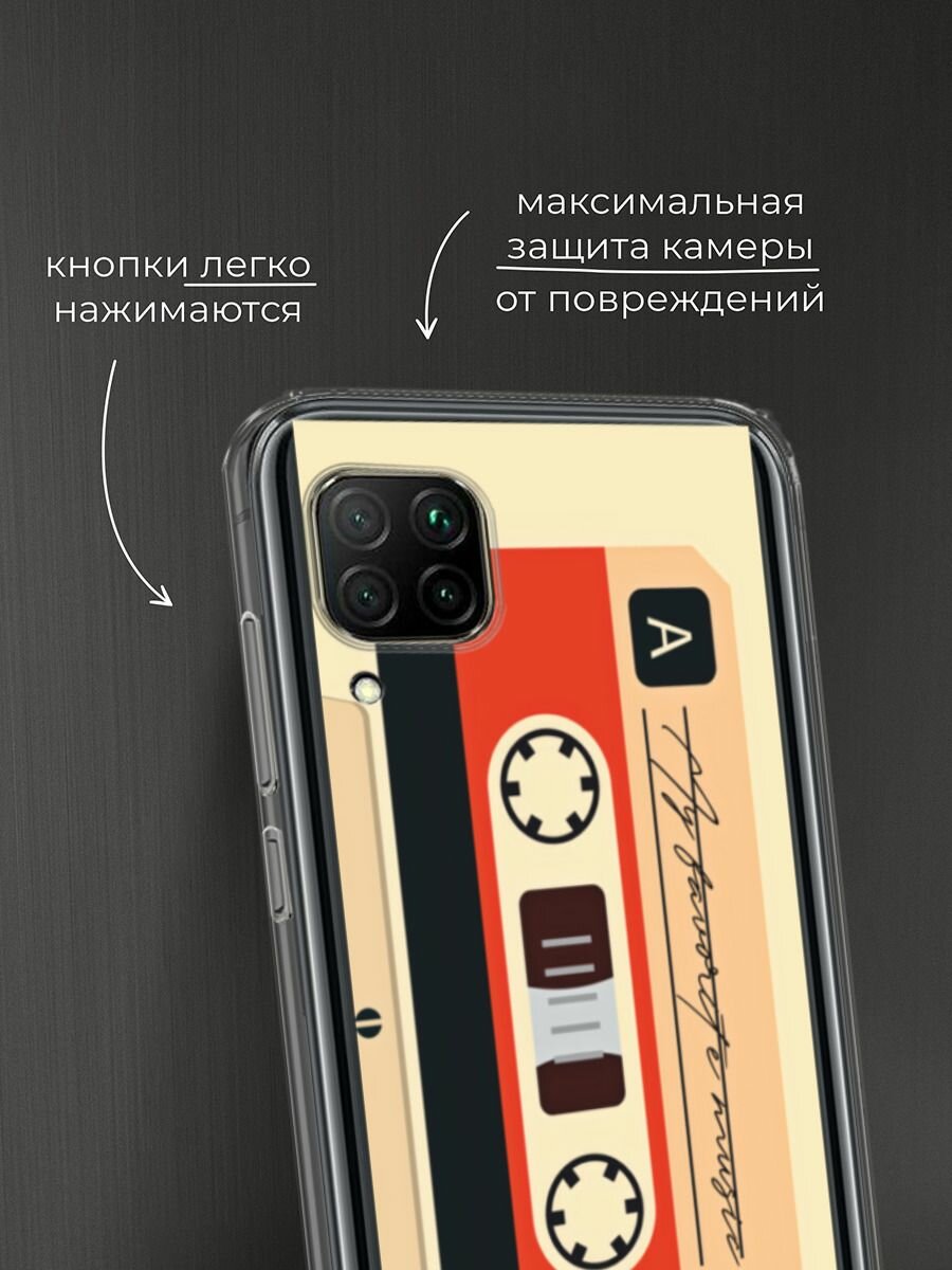 Чехол на Honor 30S Global/Huawei P40 Lite 5G/Nova 7 SE с принтом "Бежевая кассета" — фото 1