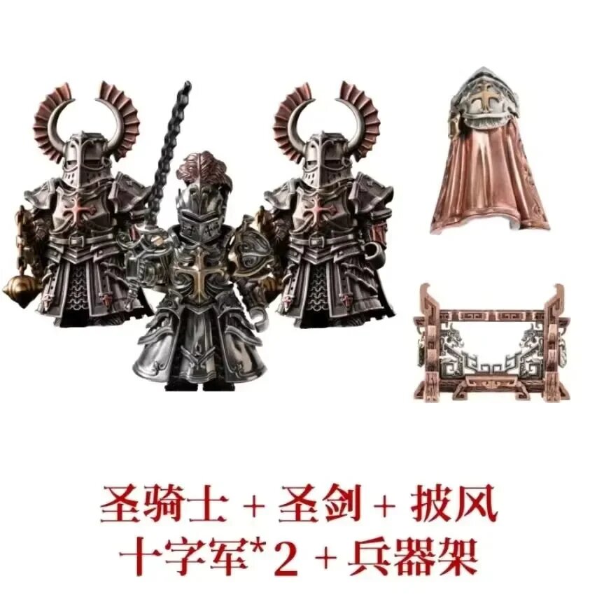 Фигурка Паладин