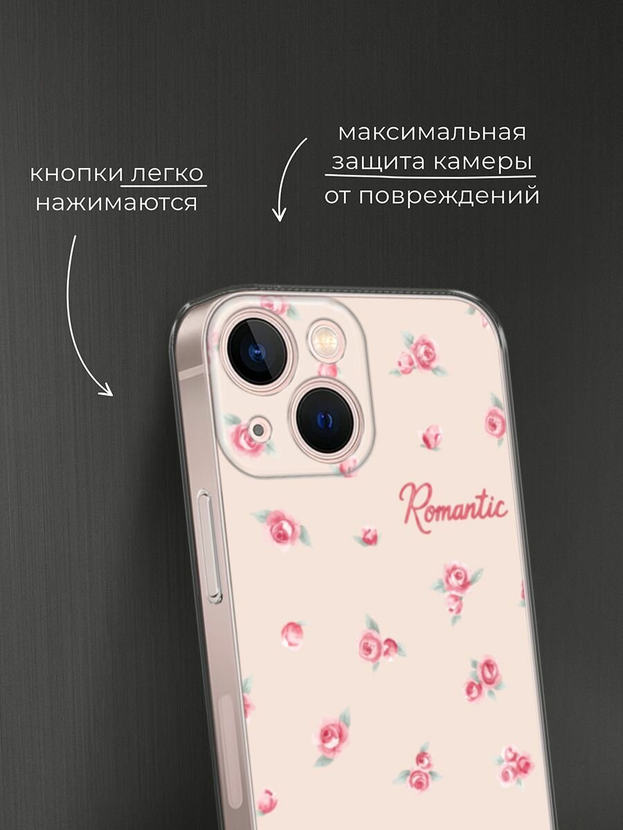 Чехол на Apple iPhone 13 mini / Айфон 13 мини с принтом "Romantic" — фото 1