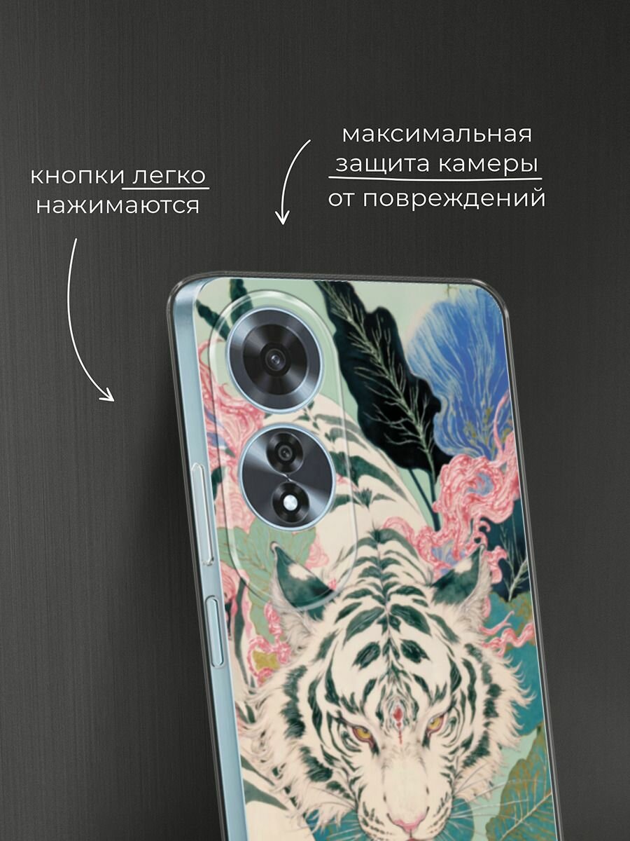 Чехол на Oppo A60 / Оппо А60 с принтом "Охотник" — фото 1