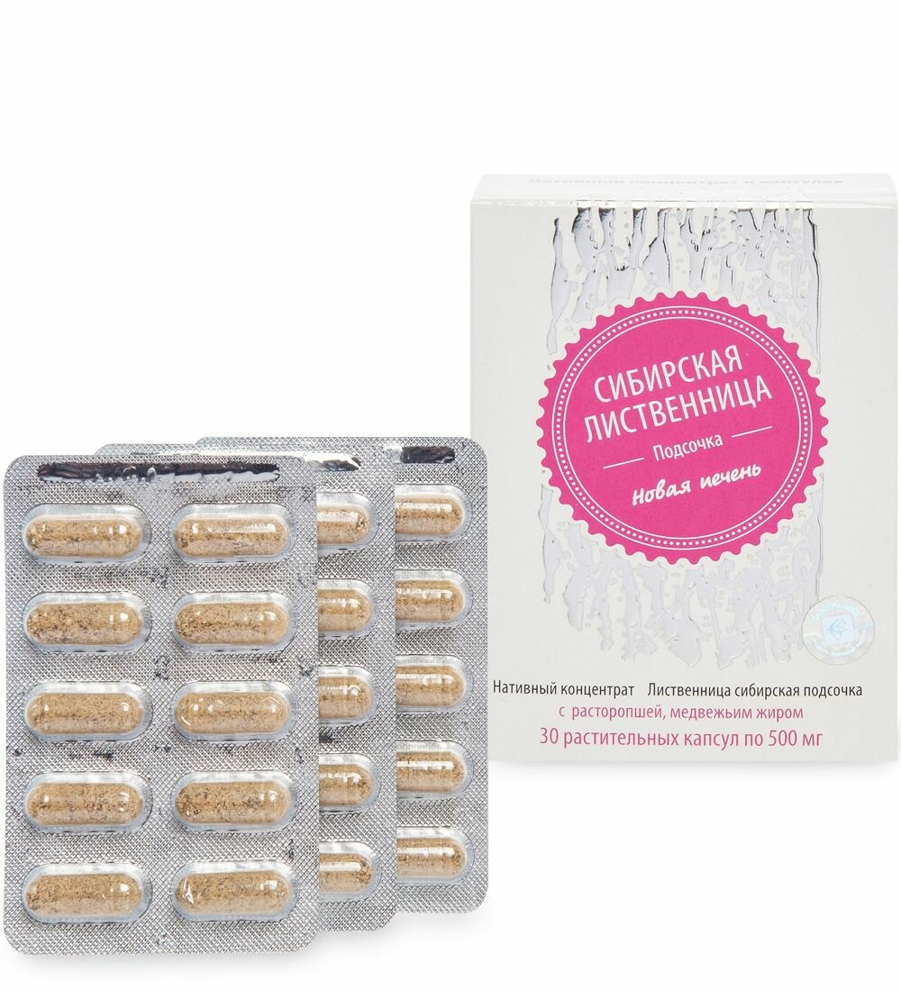 Биологически активная добавка Сибирская Лиственница подсочка с расторопшей, медвежьим жиром Новая печень, 30 капсул