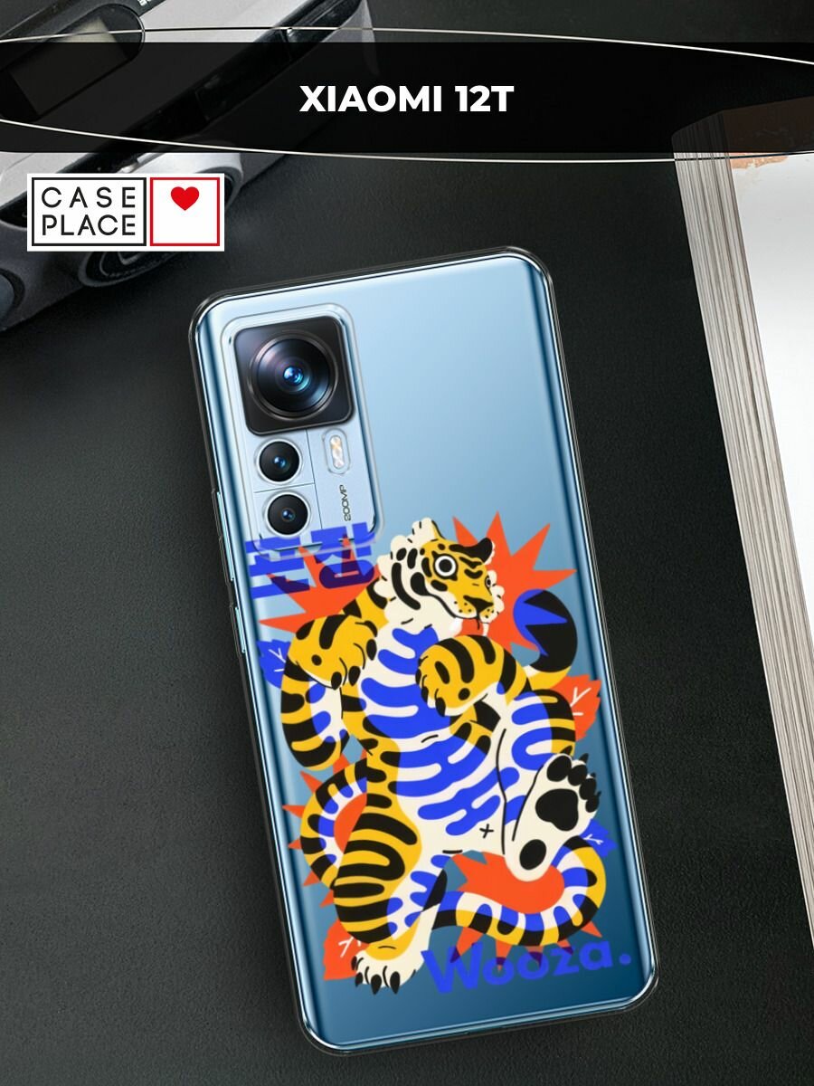 Чехол на Xiaomi 12T/12T Pro / Сяоми 12T/12T Про с принтом "Wooza", прозрачный