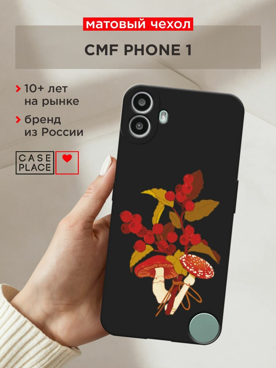 Чехол на CMF Phone 1 / CMF Фон 1 с принтом "Рябина с грибами", прозрачный