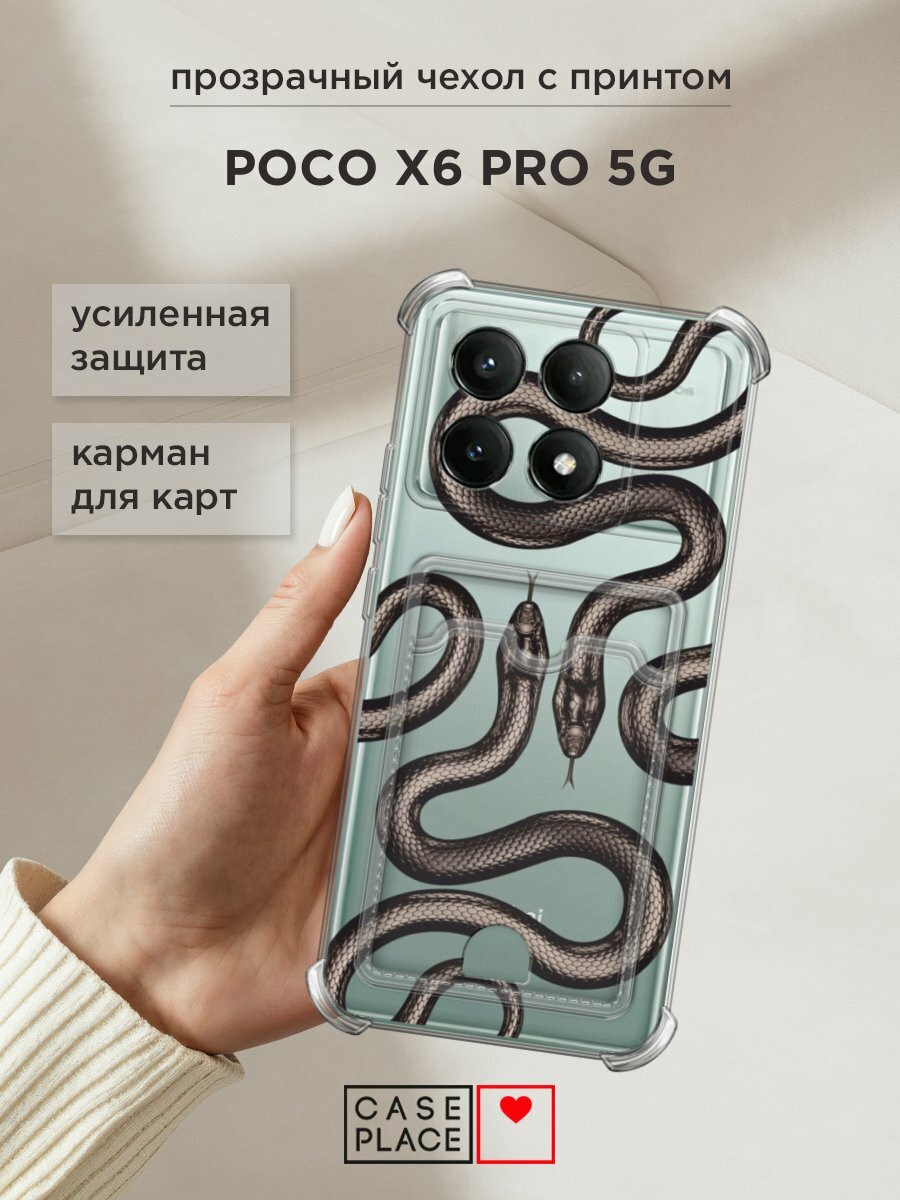 Чехол на Xiaomi POCO X6 PRO 5G (Поко X6 Про 5G) с картой и принтом "Шоколадные змеи"
