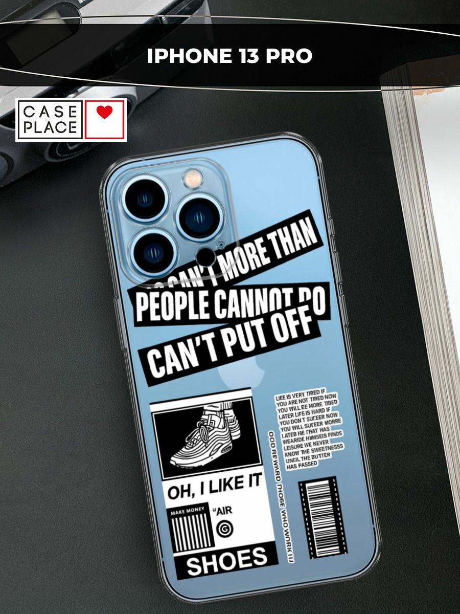 Чехол на Apple iPhone 13 Pro / Айфон 13 Про с принтом "I like it", прозрачный