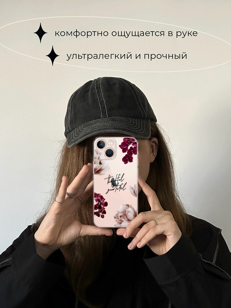 Чехол на Apple iPhone 13 mini / Айфон 13 мини с принтом "Надпись в цветах" — фото 1