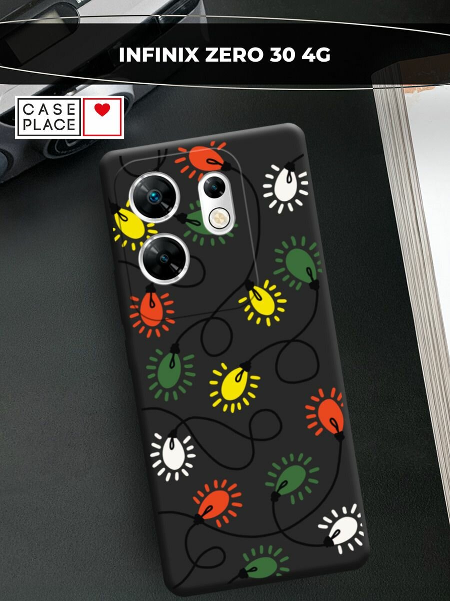 Чехол на Infinix Zero 30 4G / Инфиникс Зеро 30 4G с принтом "Гирлянда"