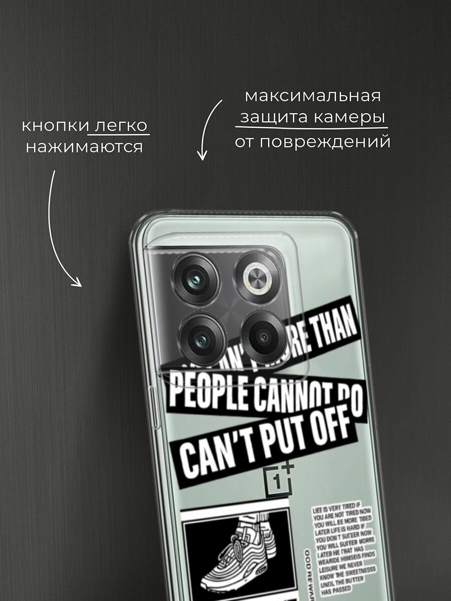 Чехол на OnePlus 10T / Ван плюс 10T с принтом "I like it", прозрачный — фото 1