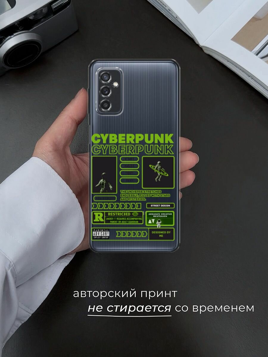 Чехол на Samsung Galaxy M52 / Самсунг Галакси M52 с принтом "Cyberpunk", прозрачный — фото 1