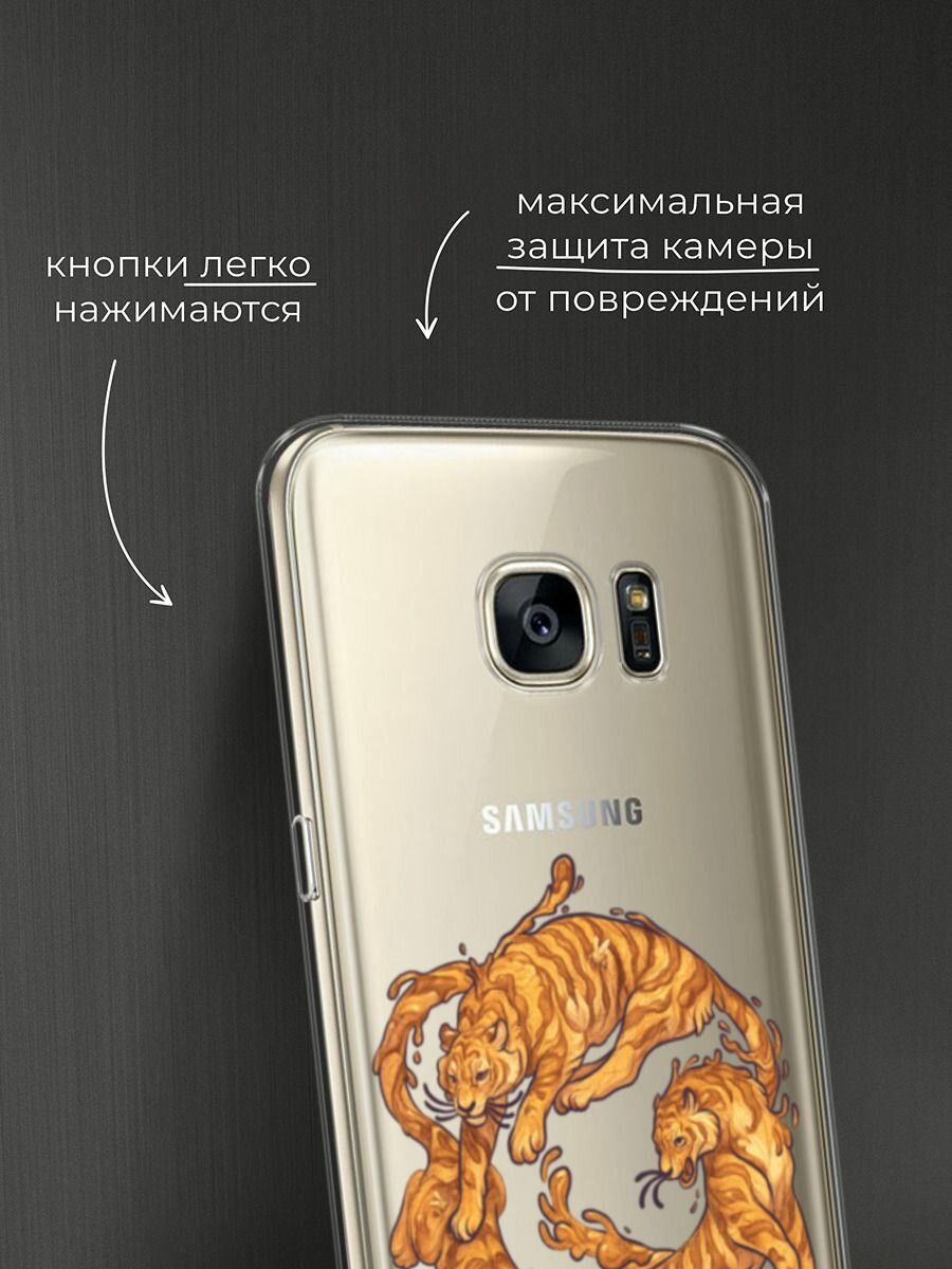 Чехол на Samsung Galaxy S7 / Самсунг Галакси С 7 с принтом "Играющиеся тигры 2", прозрачный — фото 1