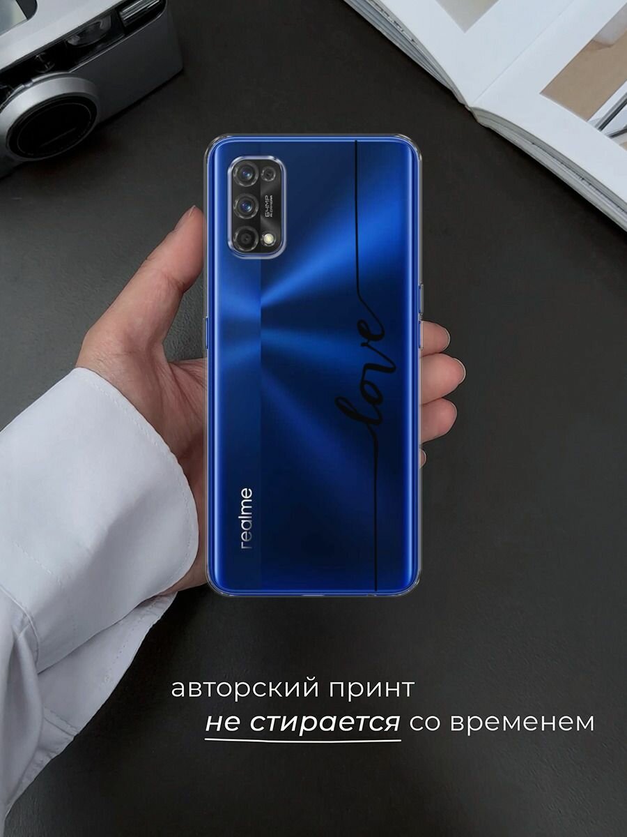 Чехол на Realme 7 Pro / Реалми 7 Про с принтом "Красивая любовь надпись", прозрачный — фото 1