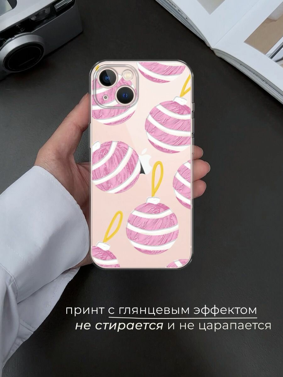 Чехол на Apple iPhone 13 / Айфон 13 с принтом "Розовые новогодние шарики 3" — фото 1