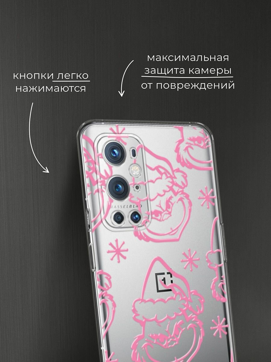 Чехол на OnePlus 9 Pro / ВанПлас 9 Про с принтом "Розовый Гринч 3" — фото 1
