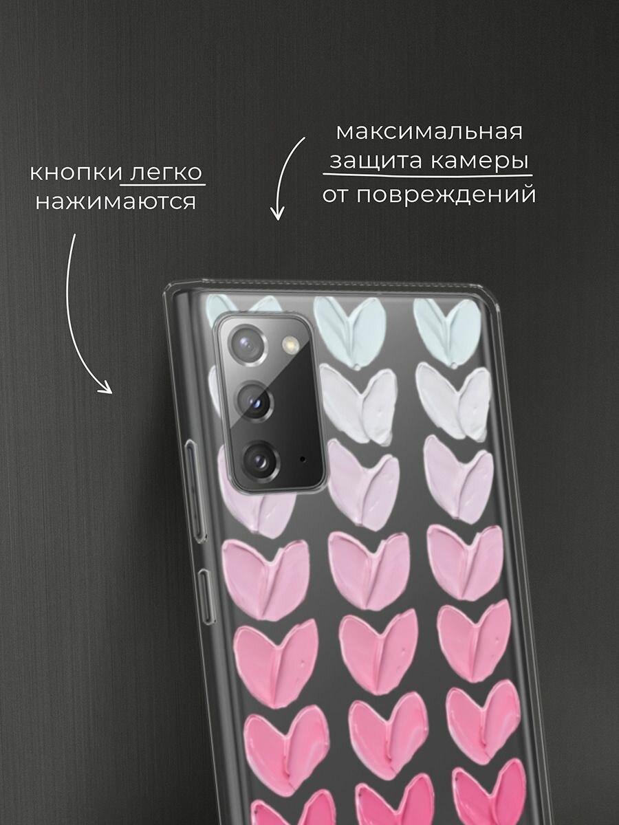 Чехол на Samsung Galaxy Note 20 / Самсунг Галакси Ноут 20 с принтом "Градиент из сердечек" — фото 1