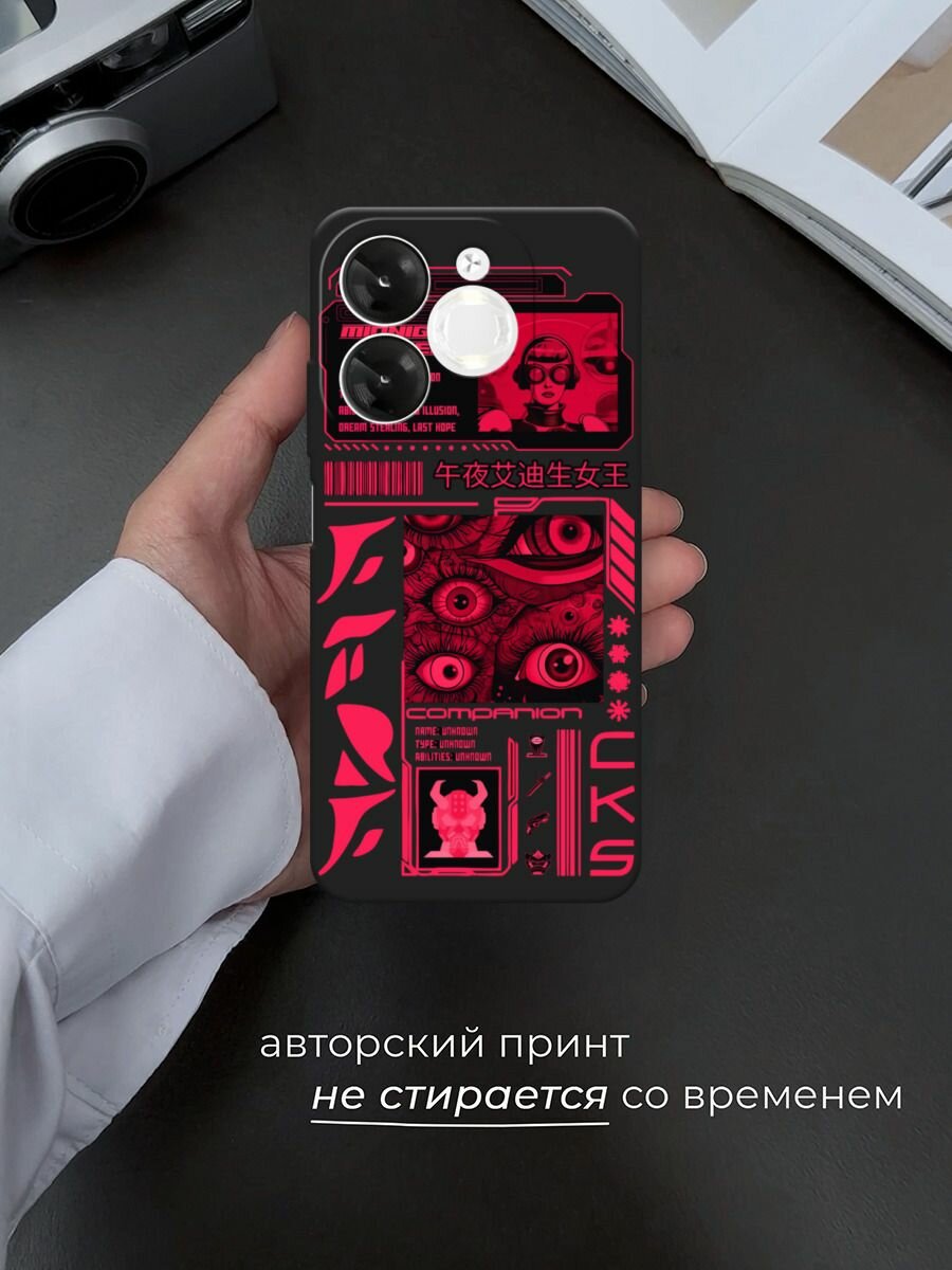 Черный матовый чехол на Itel A80 4G / Ител А80 4G с принтом "Mionight queen" — фото 1