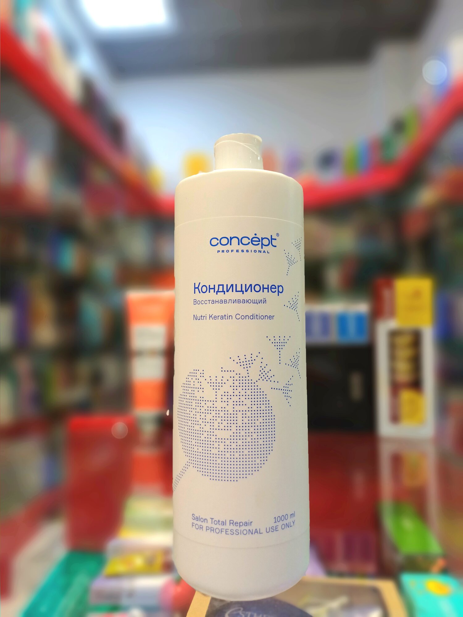 Кондиционер для восстановления волос CONCЕPT Salon Total Repair, 1 л