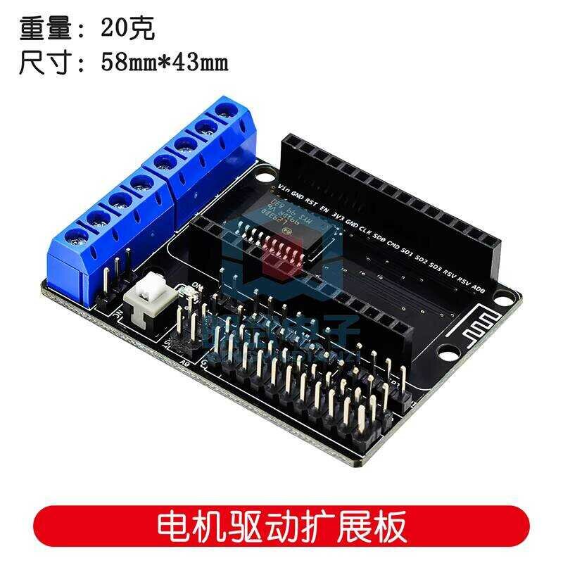 Плата РазРаботки NodeMcu Lua WIFI Интернета Вещей На ОснОве ESP8266 CP2102 Плата РасшиРения Драйверов Тип опции доставки: Платарасширенияприводадвигателя