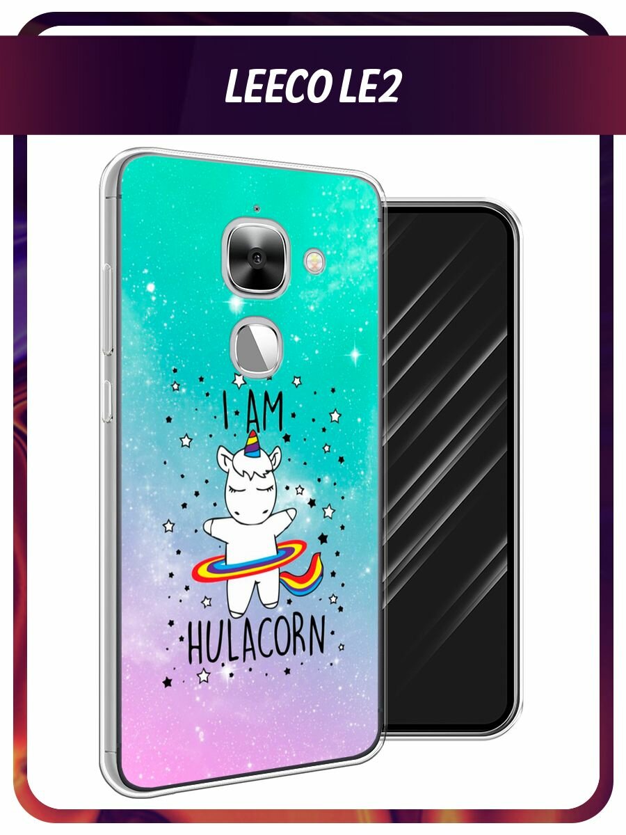 Чехол на LeEco Le 2/2 pro / Лееко Ле 2/2 про с принтом I am hulacorn