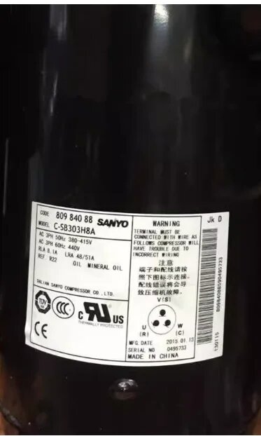 Компрессор Sanyo C-SB303H8A