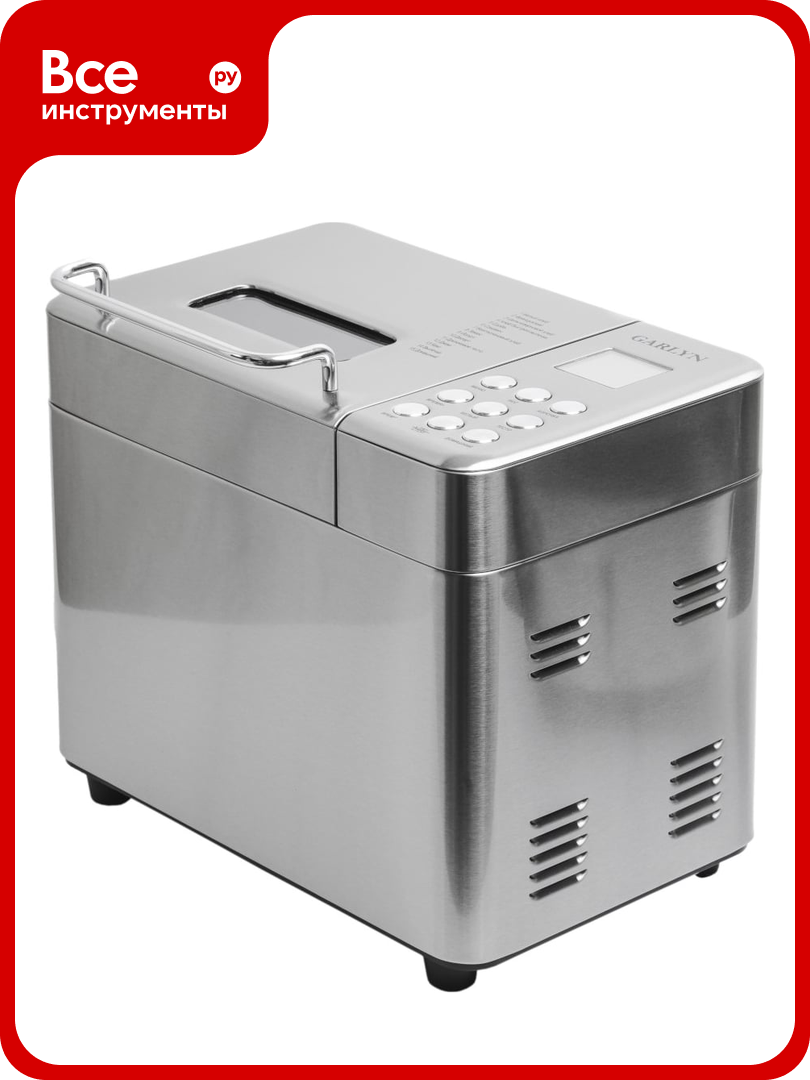 Хлебопечка Garlyn BR-1000 00 193