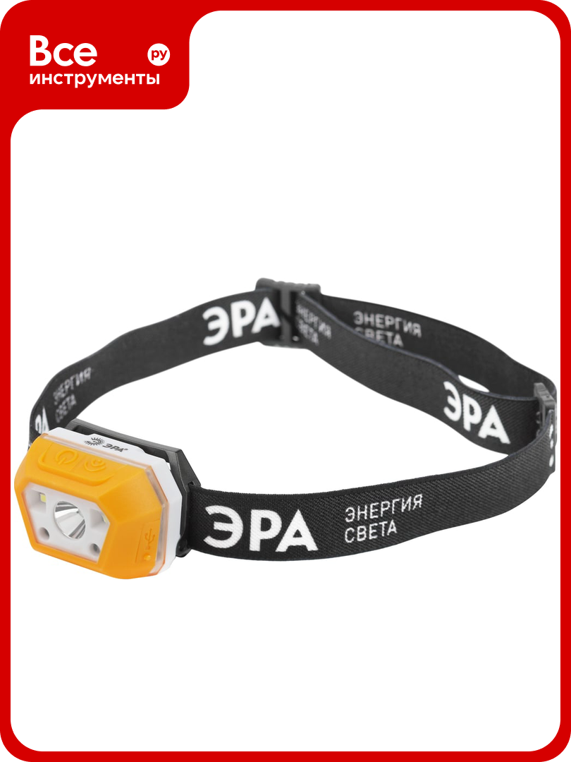Налобный аккумуляторный светодиодный фонарь ЭРА Рабочие Практик GA810 3Вт, сенсорный,