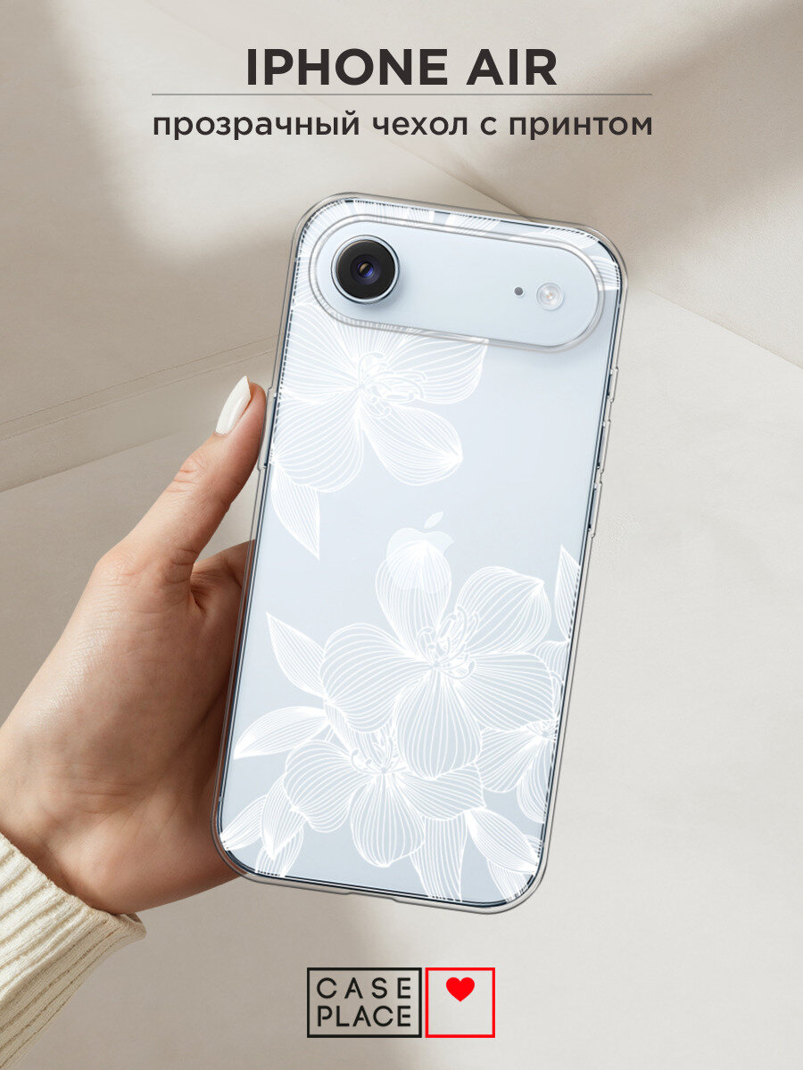 Чехол на Apple iPhone Air / Айфон Айр с принтом Крокус, прозрачный