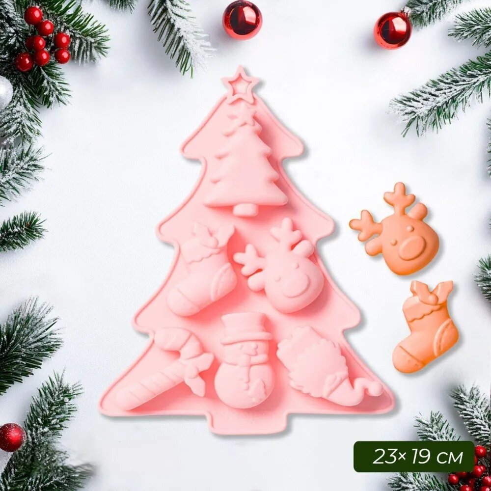 Форма для выпечки новогодняя «Новогоднее настроение», силикон, 23×19×2.5 см, 6 ячеек, цвет розовый