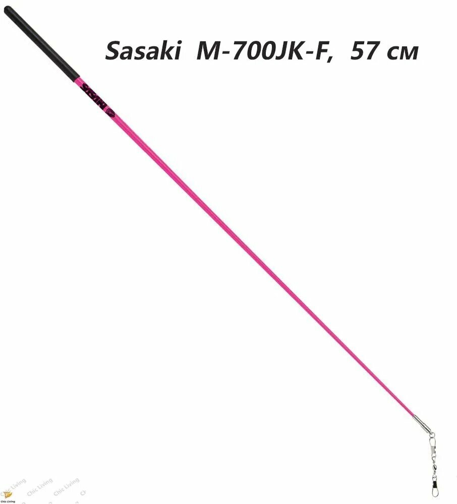 SASAKI Палочка для гимнастики