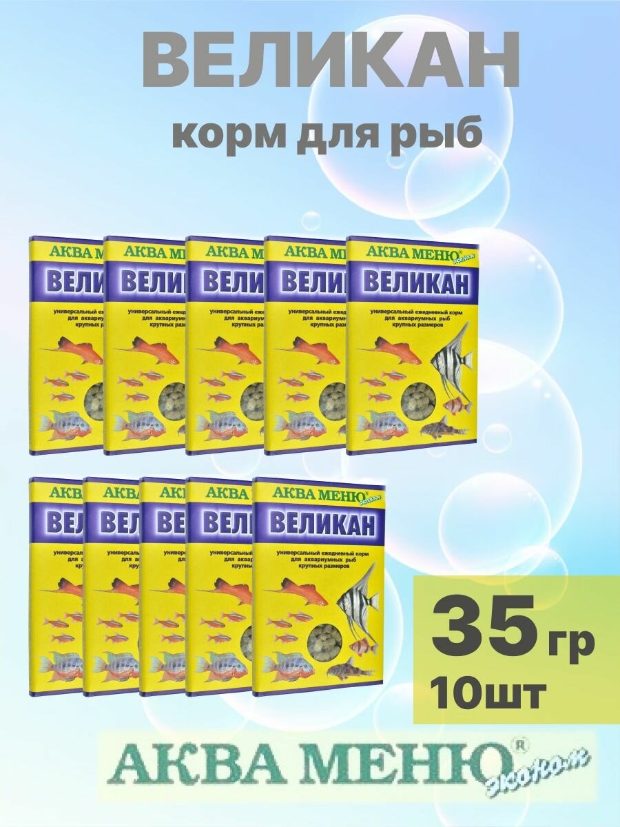 Корм Аква Меню Великан Корм для рыб 35г (10 штук)