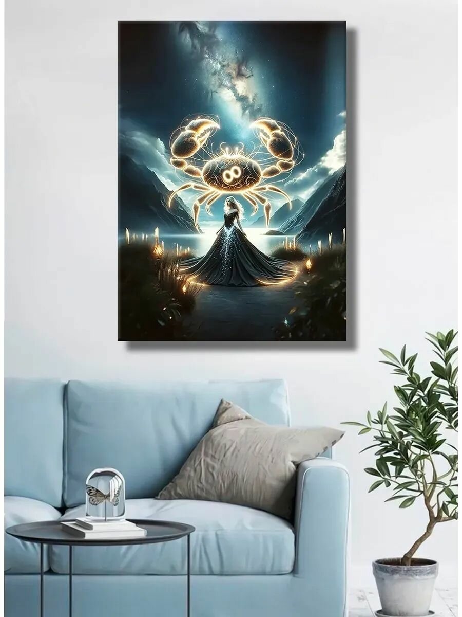 Картина "Рак в ночи", для интерьера 30х40см 1шт.