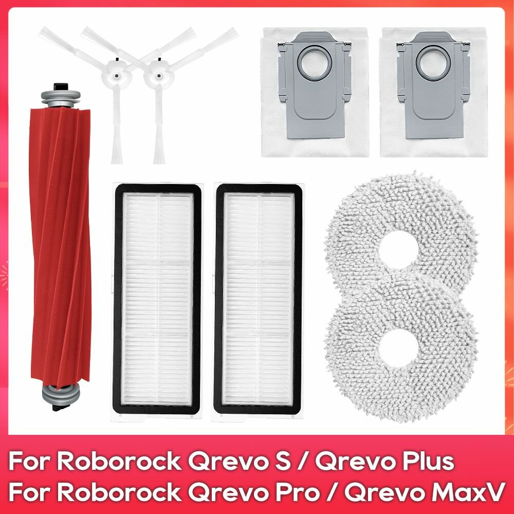 Подходит для ( Roborock Qrevo Pro / Qrevo MaxV / S ) Основной валик, боковая щетка, фильтр, швабра, мешок для пыли, аксессуар.